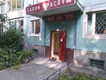 Virtyoznoilegko (Prosvescheniya Avenue No:28), kuaförler  Saint‑Petersburg'dan