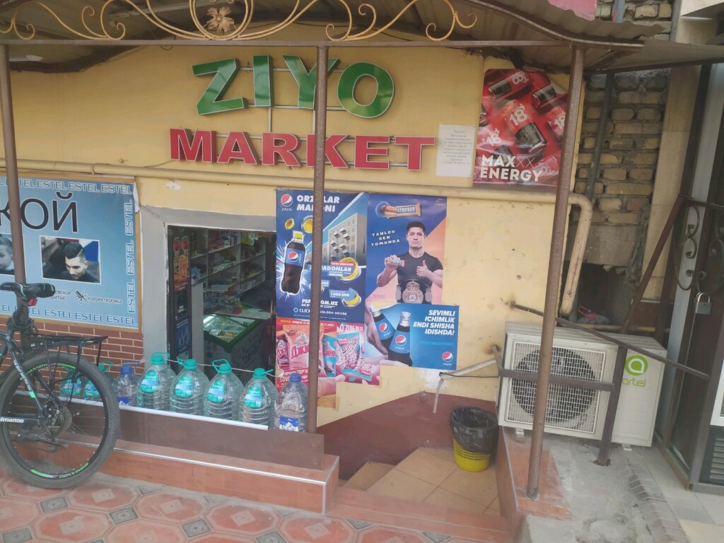 Market Зиё маркет, Andican, foto