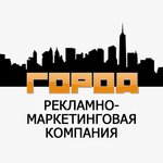 Gorod (ulitsa Maksima Gorkogo No:172), web tasarım hizmetleri  Bataysk'tan