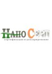 Нано Серт (Krasnoarmeyskaya Street No:170с4), ürün ve hizmet belgelendirme firmaları  Rostov‑na‑Donu'dan