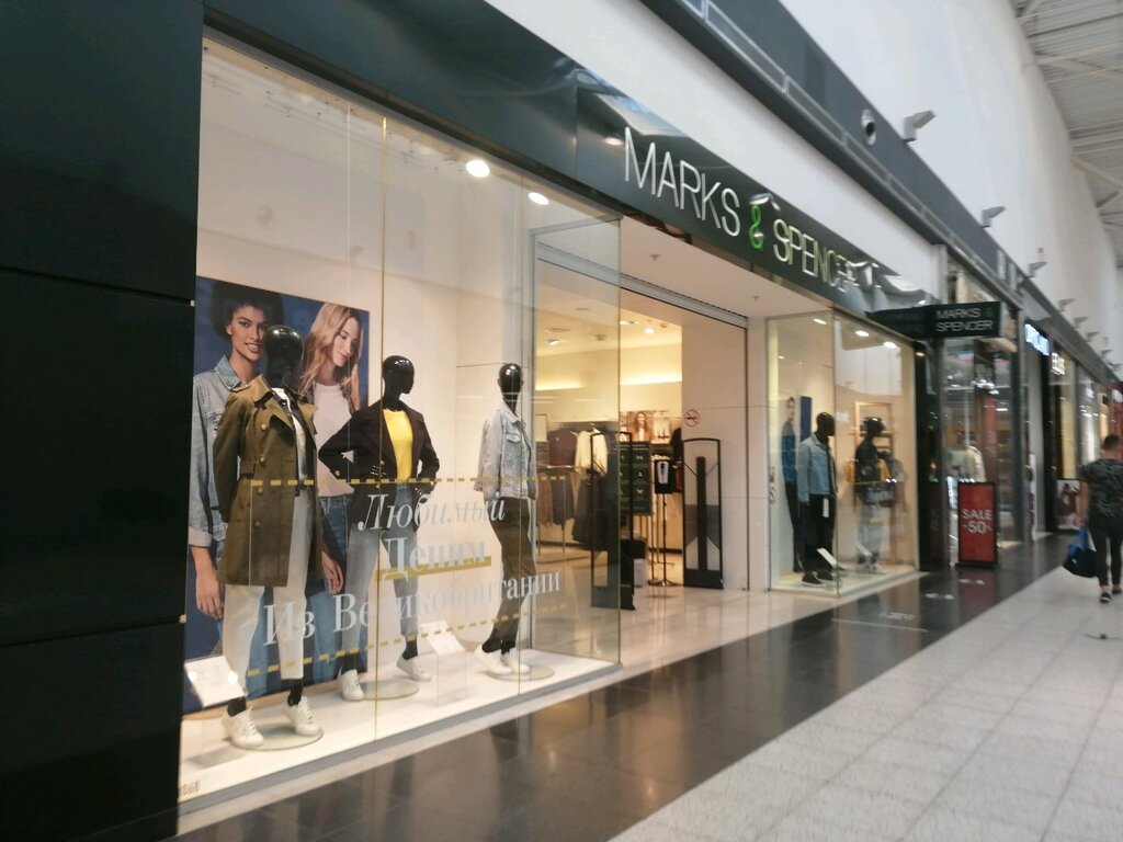 Giyim mağazası Marks & Spencer, Adıge Cumhuriyeti, foto