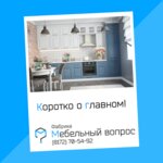 Mebelny vopros (ulitsa Mira No:80), mutfak mobilyaları  Vologda'dan