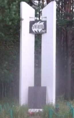 Anıt, heykel Братская могила, Minskaya oblastı, foto