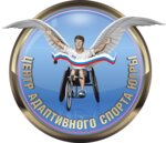 БУ ХМАО-Югры центр адаптивного спорта (Studencheskaya ulitsa No:21), spor kurumları  Hantı‑Mansi'den