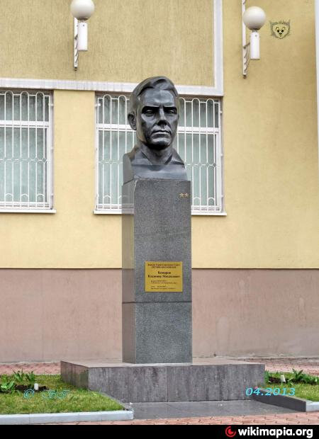 Anıt, heykel Лётчик-космонавт Владимир Михайлович Комаров, Moskova, foto