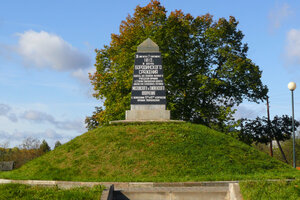 Московскому и Смоленскому ополчениям (Moscow Region, Mozhayskiy City District, Borodino Settlement, 1-ya Zheleznodorozhnaya ulitsa), anıt, heykel  Moskova ve Moskovskaya oblastından