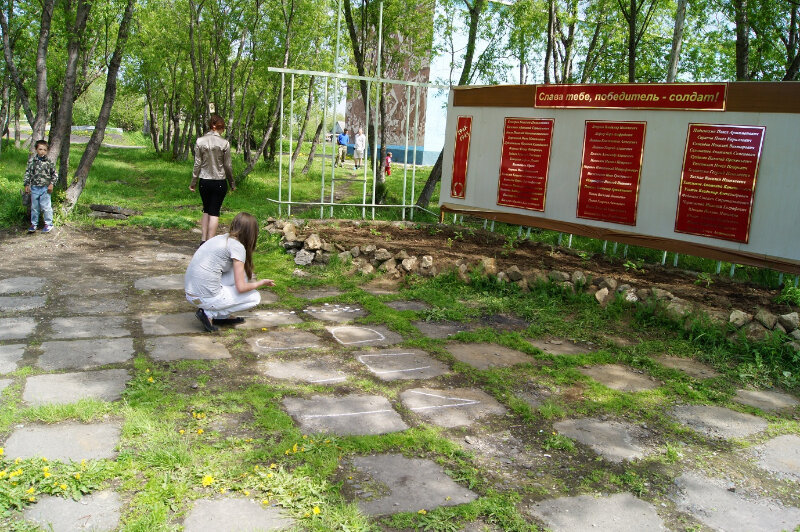 Anıt, heykel Землякам-участникам Великой Отечественной войны, Kamçatski krayı, foto