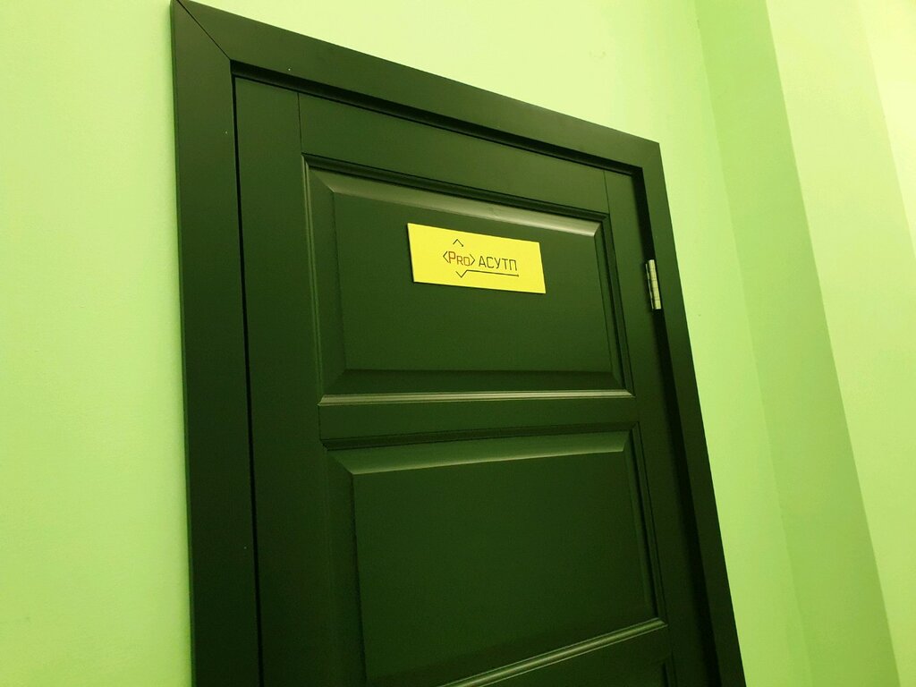 Otomasyon sistemleri firmaları ProASUTP, Perm, foto