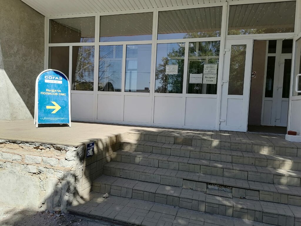 Sigorta şirketleri Sogaz-Med, Rtişçevo, foto