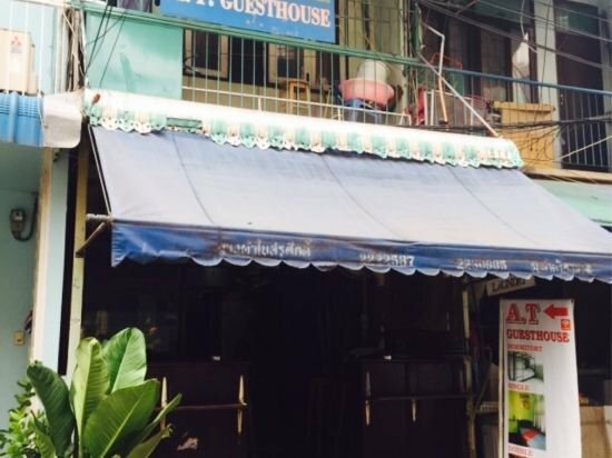 Otel A. T guesthouse - Hostel, Bangkok, foto