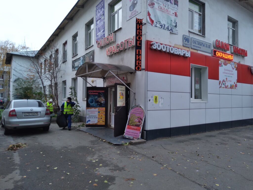 Çocuk oyunları ve oyuncakları Игрушки и Безделушки, Saint‑Petersburg, foto