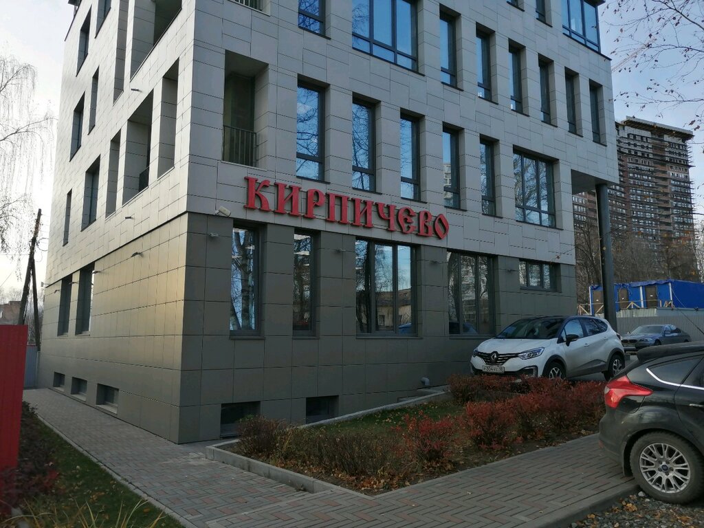 i̇ş merkezi Офисный центр, Izhevsk, foto