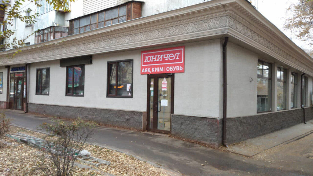 Ayakkabı mağazaları Unichel, Almatı, foto