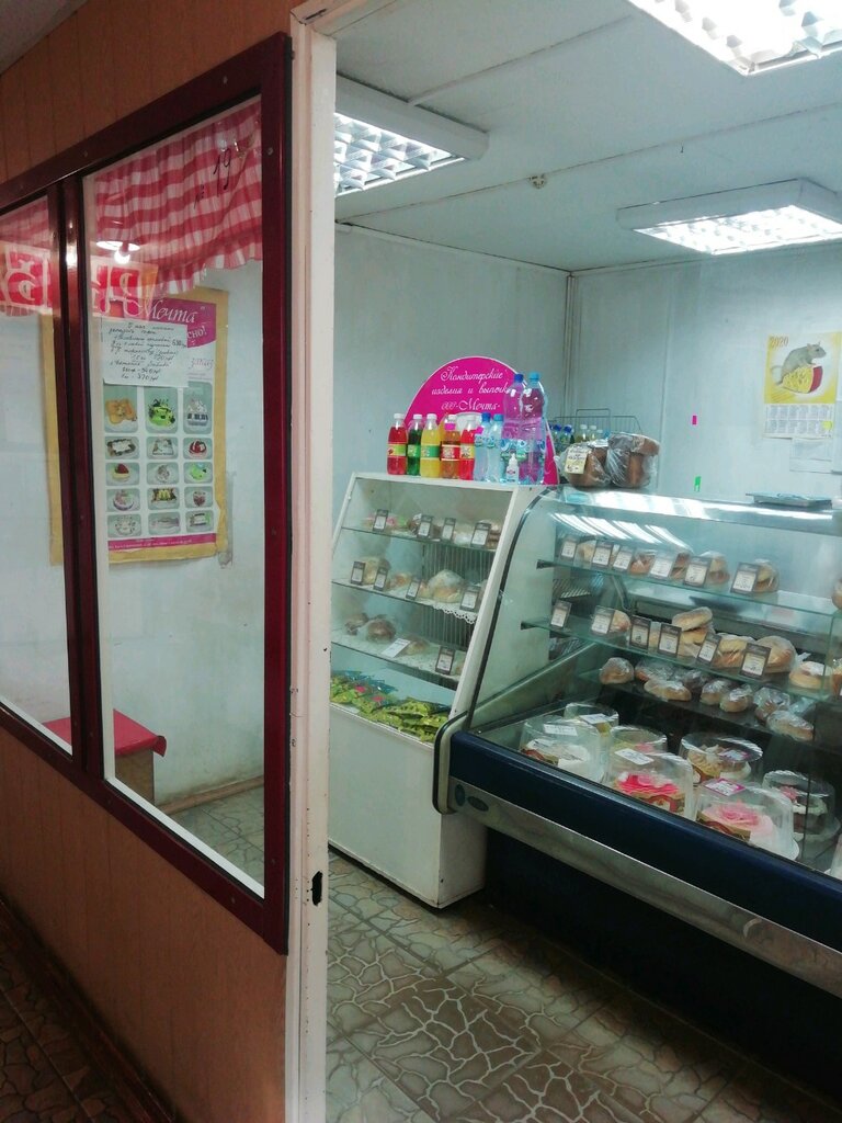 Pasta, şekerleme ve tatlı Мечта, İvanovo, foto