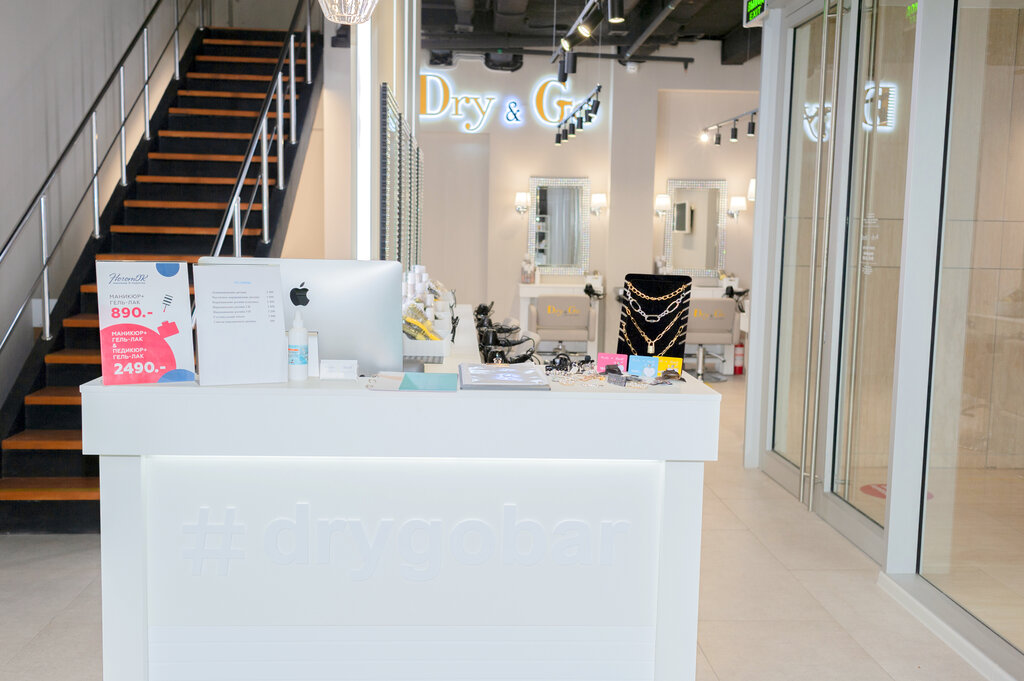 Güzellik salonu Dry&Go, Moskova, foto