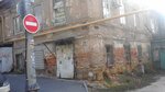 Домовладение II половины XIX века (Donskaya Street No:16), turistik yerler  Rostov‑na‑Donu'dan