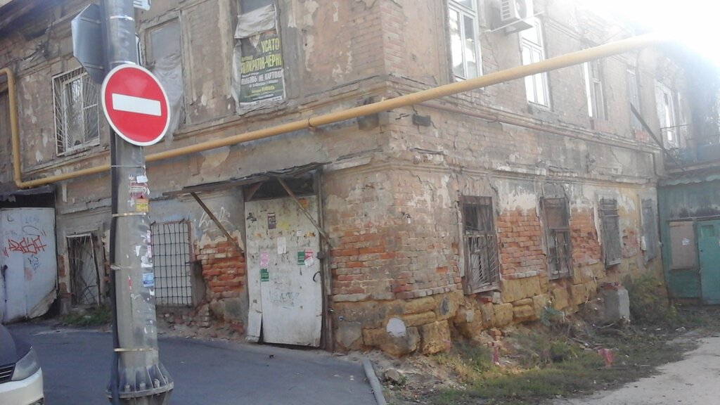 Turistik yerler Домовладение II половины XIX века, Rostov‑na‑Donu, foto