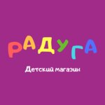 Raduga (1-ya Sovetskaya ulitsa No:3, posyolok Dorokhovo), çocuk mağazaları  Moskova ve Moskovskaya oblastından