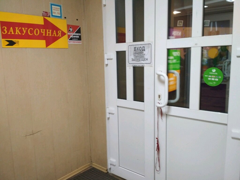 Kafe Закусочная, Vladivostok, foto
