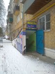 Мебель для Вас (Zvyozdnaya ulitsa No:1, posyolok Pribrezhny), mobilya mağazaları  Samara'dan