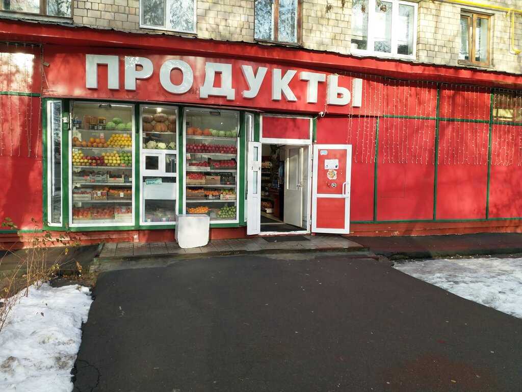 Manavlar Магазин фруктов и овощей, Moskova, foto