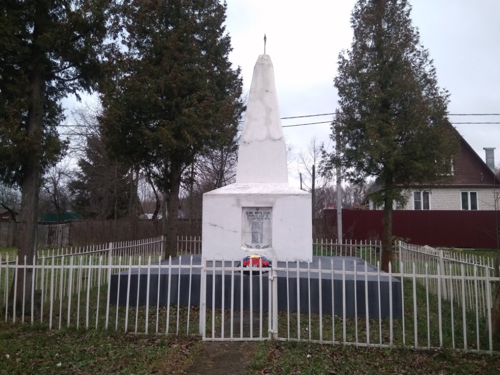 Anıt, heykel Обелиск односельчанам, Moskova ve Moskovskaya oblastı, foto
