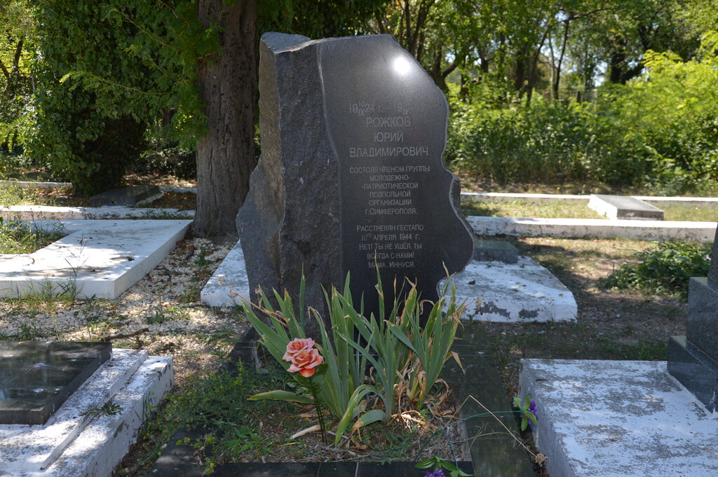 Ünlü kişilerin mezarları Подпольщик Ю.В. Рожков 1944 год, Simferopol (Akmescit), foto