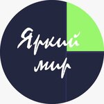 Яркий Мир (Skladochnaya Street No:1с1), fitness ve spor ekipmanı firmaları  Moskova'dan