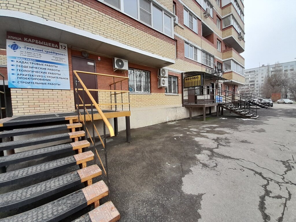 Lisanslı harita kadastro büroları GrazhdanStroyProyekt, Tolyatti (Togliatti), foto