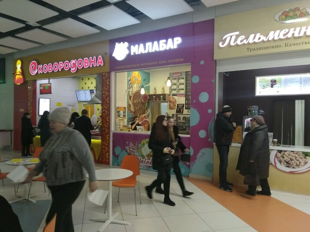 Dondurmacılar Malabar, Barnaul, foto