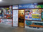 Всё на всё (Ushinskogo Street No:12И), otomobil yedek parçaları  Saint‑Petersburg'dan