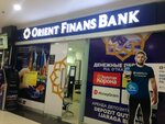 MoneyGram, обменный пункт (Ahmad Donish Street No:2B), para transferleri  Taşkent'ten
