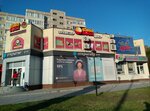 ЦРК (Entuziastov Street No:14А), kişisel gelişim merkezi  Volgodonsk'tan