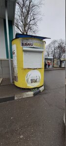 Квас и лимонад (Vokzalnaya ulitsa No:7А, posyolok gorodskogo tipa Sofrino, Russian Federation), fast food