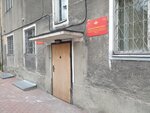 Voyenny Komissariat Gvardeyskogo i Polesskogo Rayonov (ulitsa Lenina No:13), askerlik şubeleri  Gvardeysk'ten