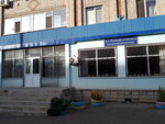 Gorodskaya biblioteka № 2 imeni A. S. Pushkina (Ibray Altynsarin Street No:28), kütüphaneler  Aktöbe'den