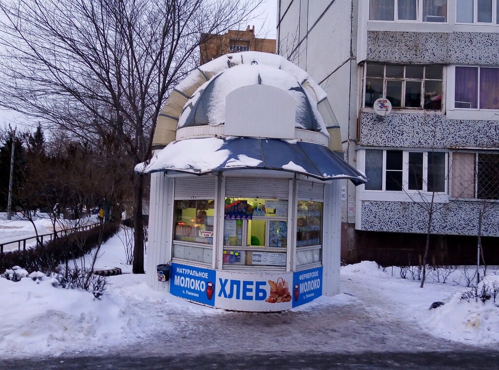 Süt ürünleri satış mağazaları Molochny magazin, Tolyatti (Togliatti), foto