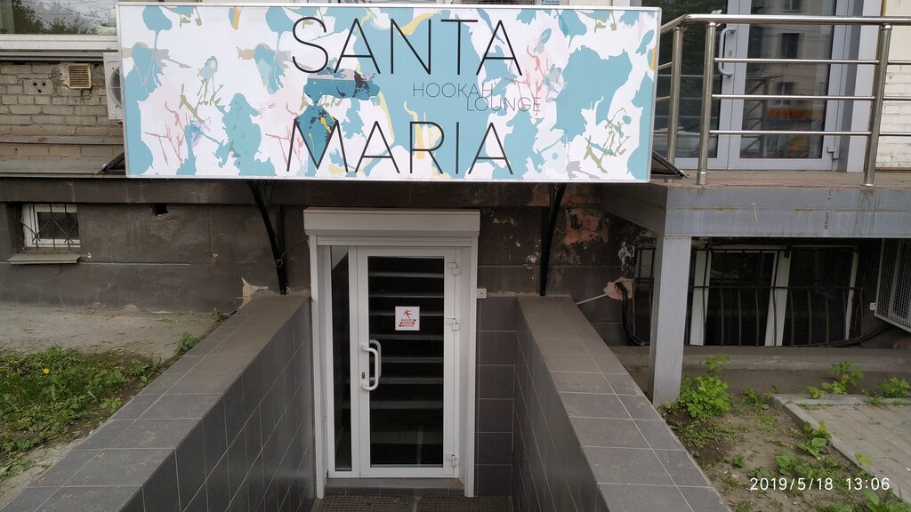 Nargile kafeler Santa Maria, Çeliabinsk, foto