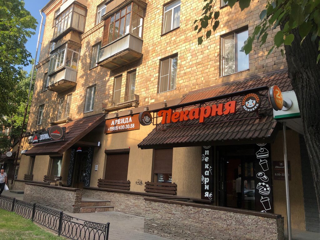 Pasta, şekerleme ve tatlı Маковка, Balaşiha, foto