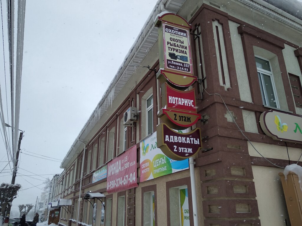 Noterler Notarius Palagichev N. A., Bor, foto