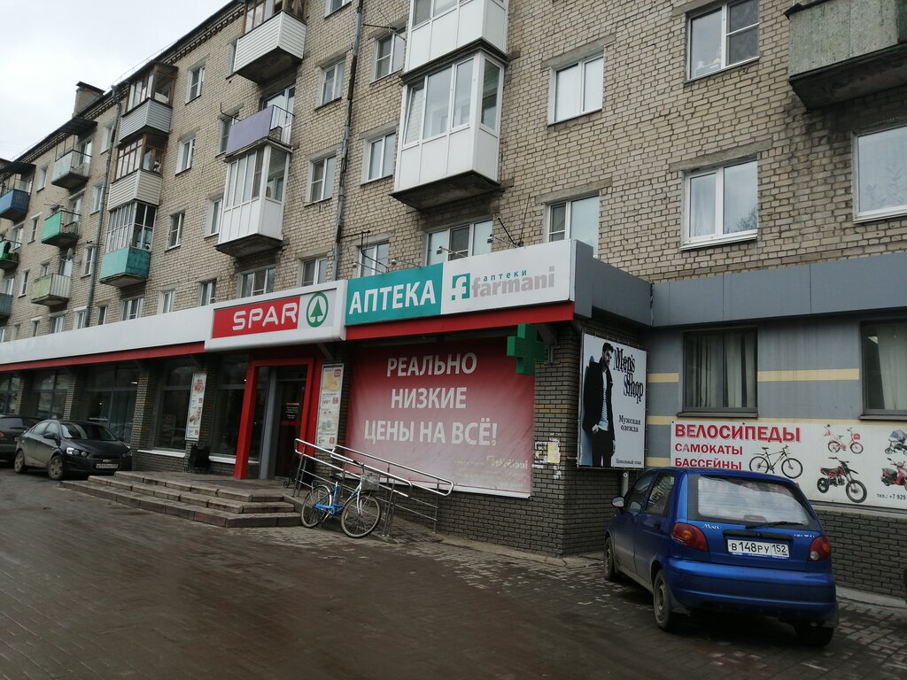 Süpermarket Spar, Bor, foto