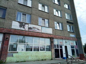 Кулинария (Pervomayskaya ulitsa No:46), kafe  İrbit'ten