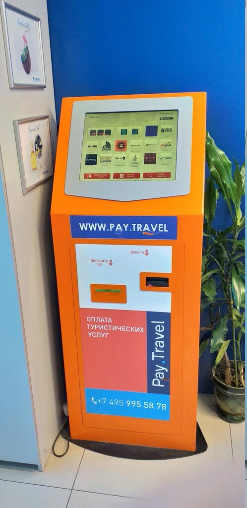 Ödeme terminali Pay Travel, Vladimir, foto