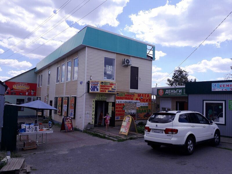 Lisanslı harita kadastro büroları Your document, Belgorodskaya oblastı, foto