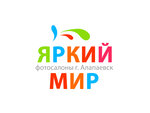 Yarky mir (ulitsa Bratyev Smolnikovykh No:69, Alapayevsk), fotoğraf hizmetleri  Alapayevsk'ten