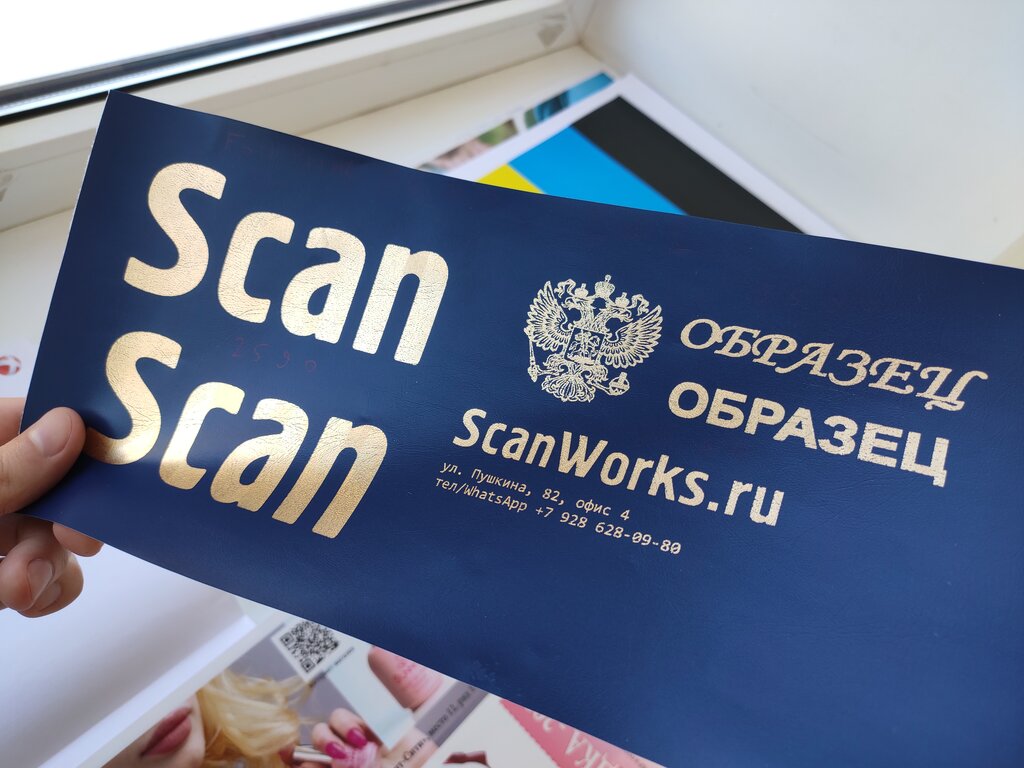 Baskı hizmetleri Распечатка, Kamensk‑Şahtinski, foto