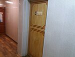 Кукса (Spartaka Street No:22), yönetim ofisi  İvanovo'dan