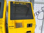 Kapitalbank, Payment Terminal (Zafarobod street No:7), ödeme terminali  Taşkent'ten