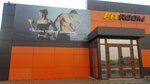 FitRoom (Rostov Region, Neklinovskiy rayon, selo Pokrovskoye, Pionerskaya ulitsa), spor ve jimnastik salonları  Rostovskaya oblastından