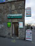 Сервис-ремонт техники (Bolshevikov Avenue No:3), telefon tamir servisi  Saint‑Petersburg'dan